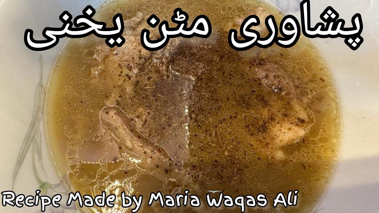 PESHAWARI MUTTON YAKHNI RECIPE||HOW TO MAKE MUTTON SOUP 🍲||Recipe Made ...