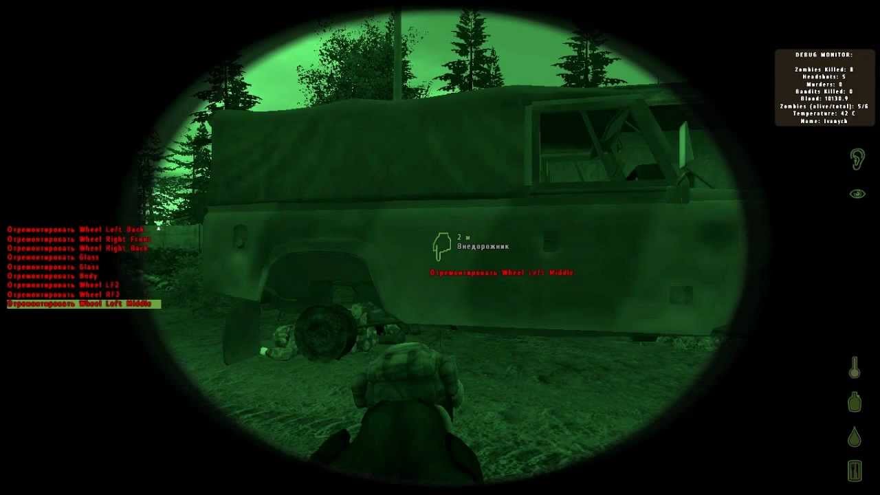 DayZ транспорт / vehicle Внедорожник (Ровер) - YouTube