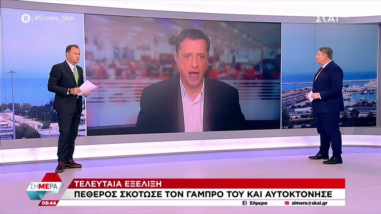 Τελευταία εξέλιξη: Πεθερός σκότωσε τον γαμπρό του και αυτοκτόνησε ...