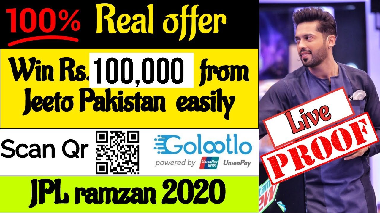 Win 1 lakh Rs from Golootlo |Golootlo Jeeto Pakistan 2020 |Goolotlo ...