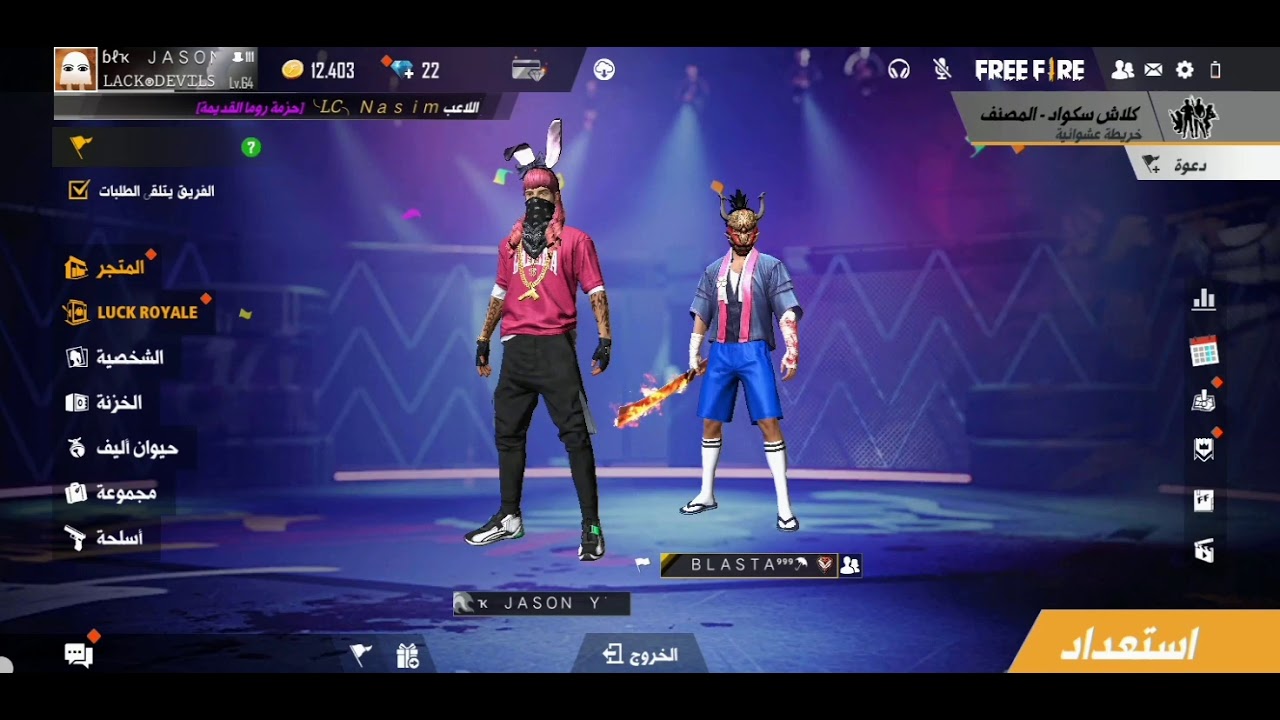 JASON YT 😉 - YouTube