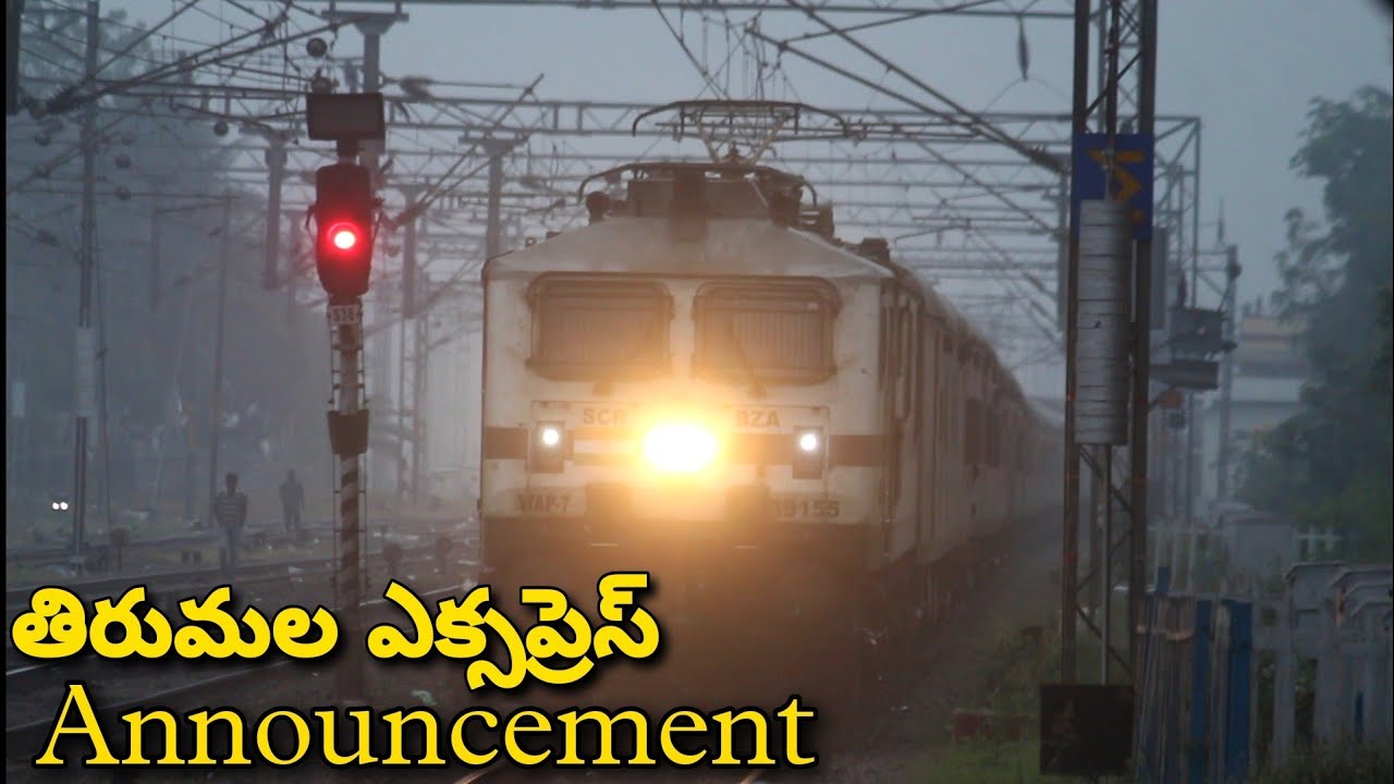 Tirumala Express Announcement|Kadapa - Visakhapatnam Tirumala exp with ...