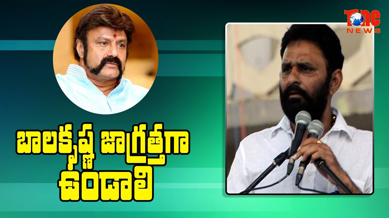 Kodali Nani counter to Balakrishna | Minister Kodali Nani about Balayya ...