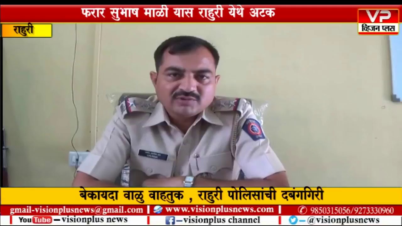 VISION PLUS NEWS Live Stream - YouTube