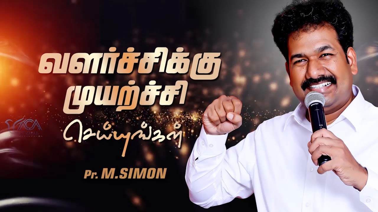 Pastor M.Simon | ACA Puzhal | Jeyam Tv - YouTube