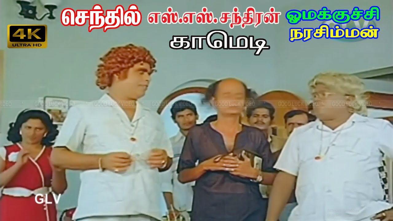 நாய் திருடி விற்பனை செய்யும் காமெடி | Senthil, S.S.chandran, Omakuchi ...