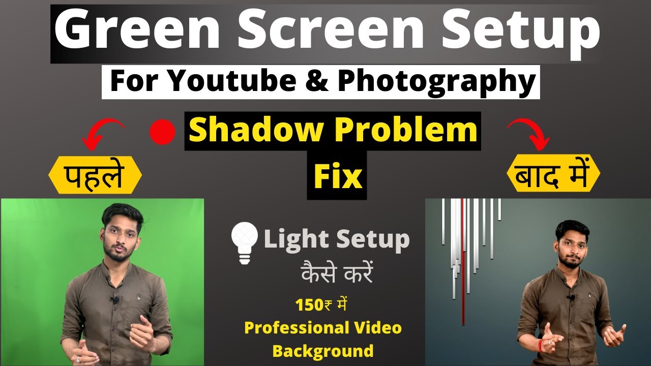 Green Screen Setup For Youtube & Photography || Green Screen Shadow ...
