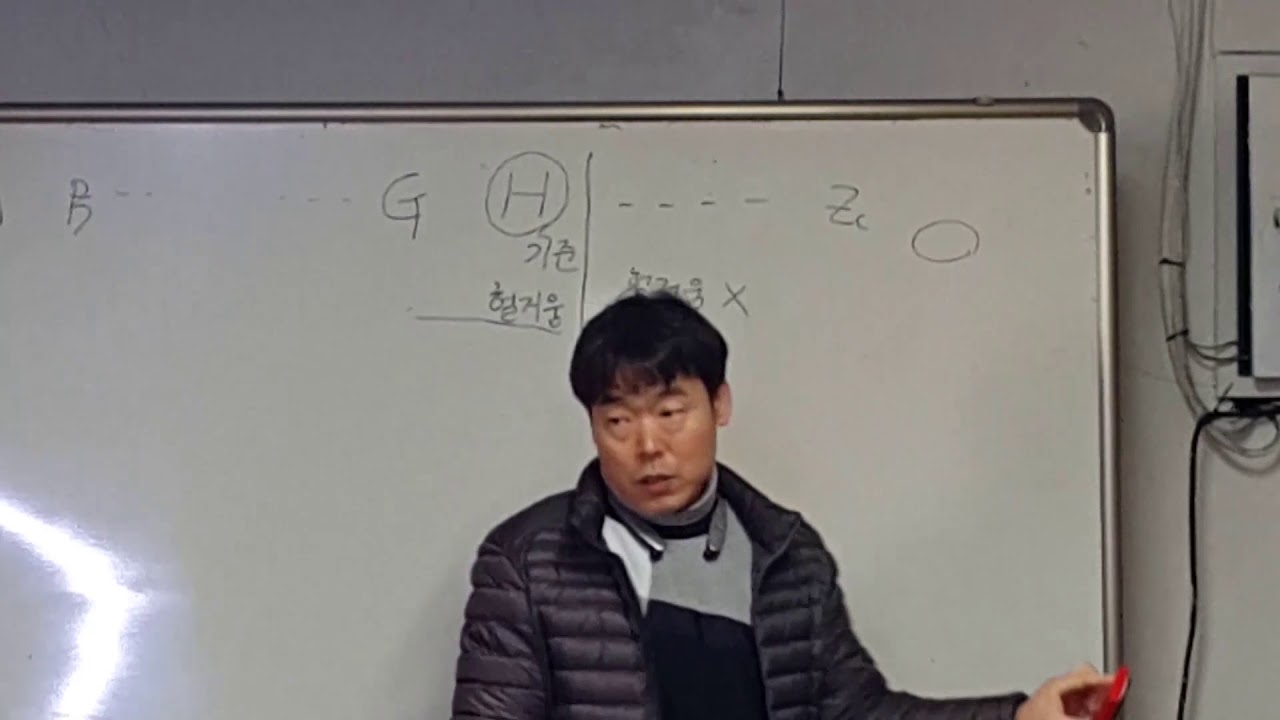 1 16 한백학원 일반기계기사 실기 시험 합격을 위한 필수지식 기계설계산업기사 전산응용기계제도기능사실시 시험 합격을