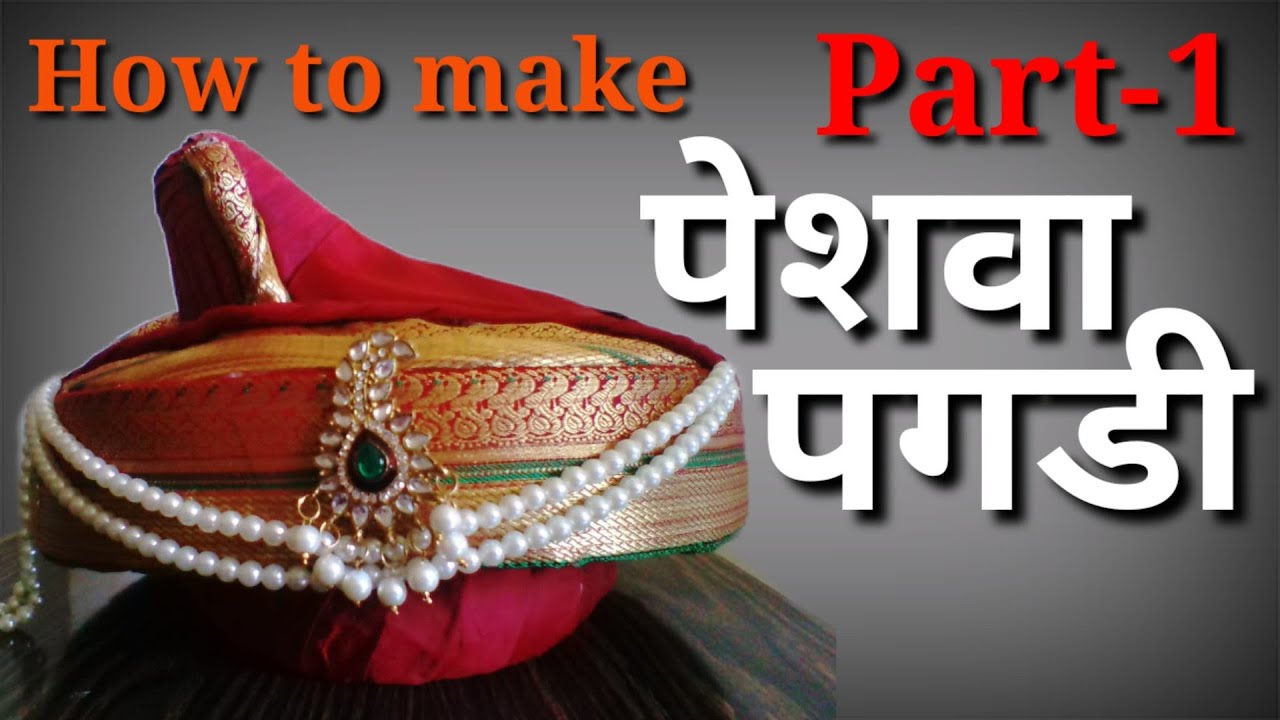Peshwa Pagdi,Bajirao Peshwa Pagdi,PESHWA PAGDI,Marathi Pagdi,Bajirao ...