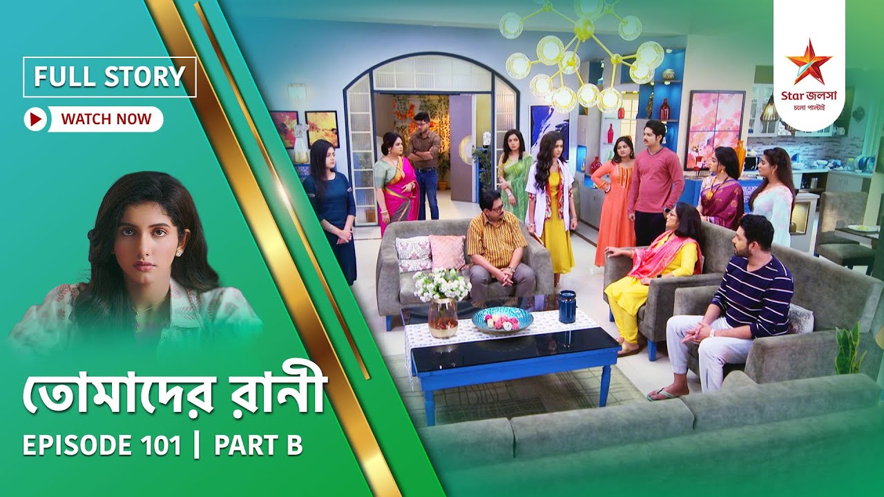 Full Story | Tomader Rani | Episode 101 | Part B - YouTube