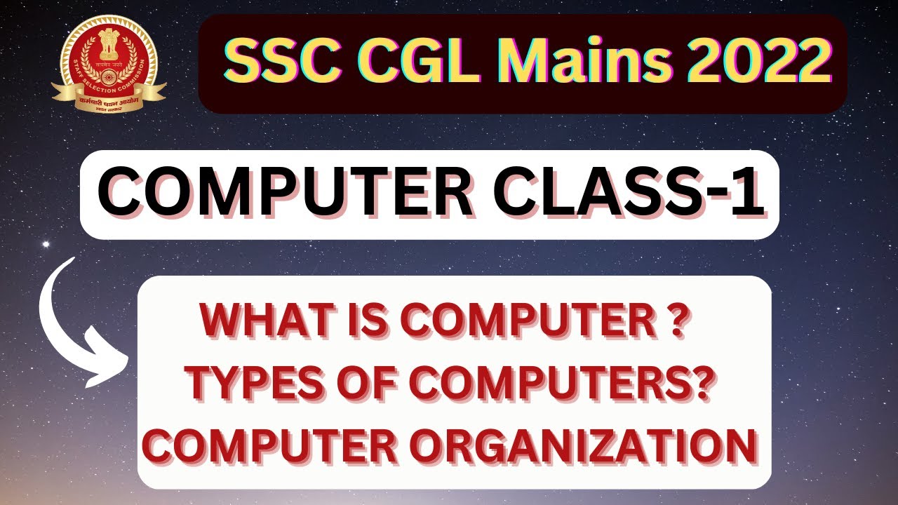 COMPUTER FOR SSC CGL 2022 | COMPUTER CGL MAINS 2022 | CLASS-1|#ssc # ...
