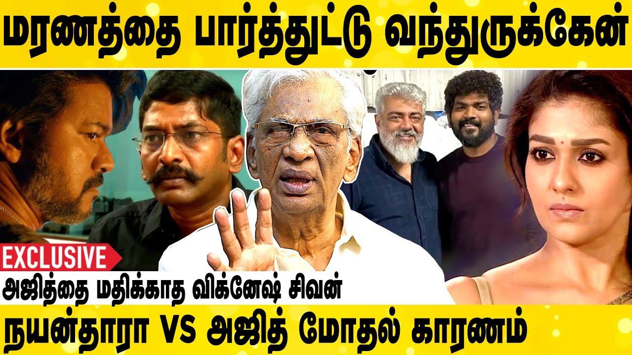 விஜய்யை வெளுத்து வாங்கிய Rajan | Producer K Rajan Exclusive Interview ...