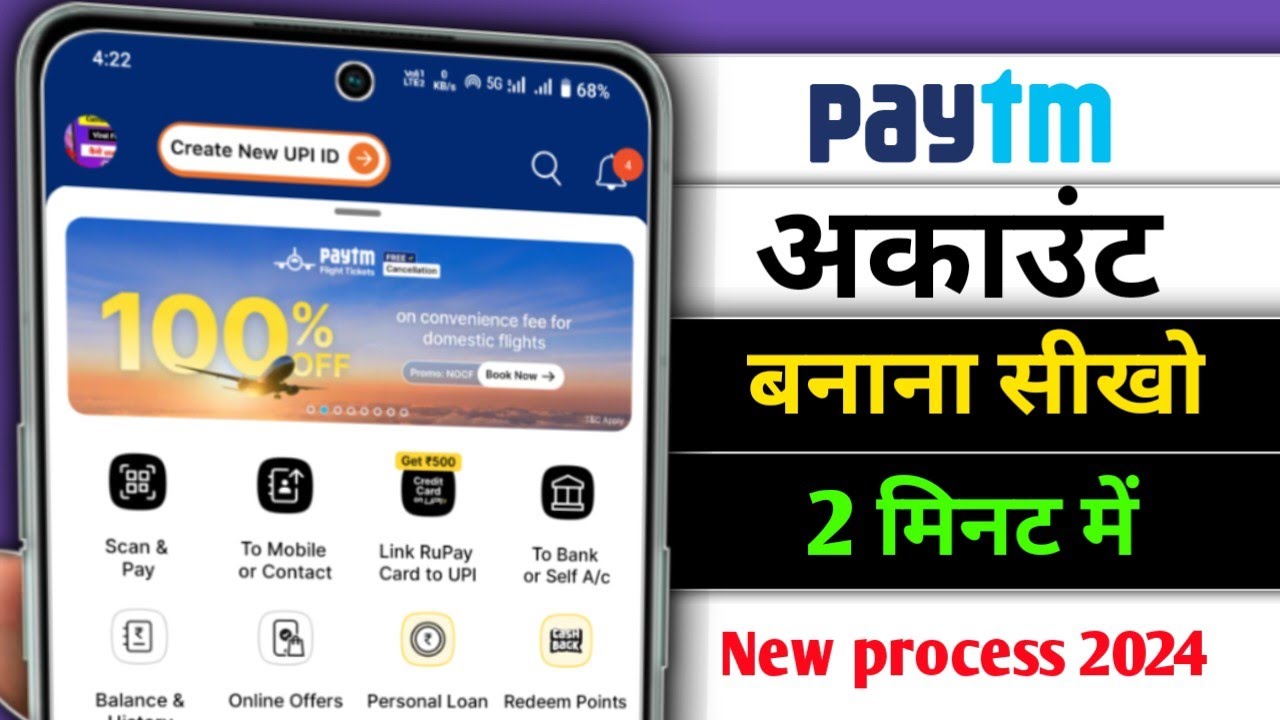 HOW TO CREATE PAYTM ACCOUNT 2024|| Paytm Account kaise banaye|| Paytm ...