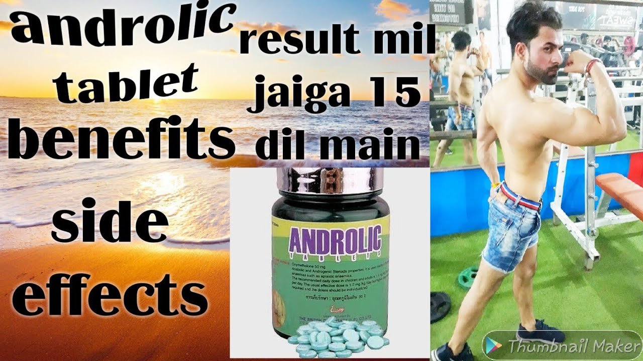Androlic tablet सब से खतरनाक storied इस tablet को कभी मत लेना full ...
