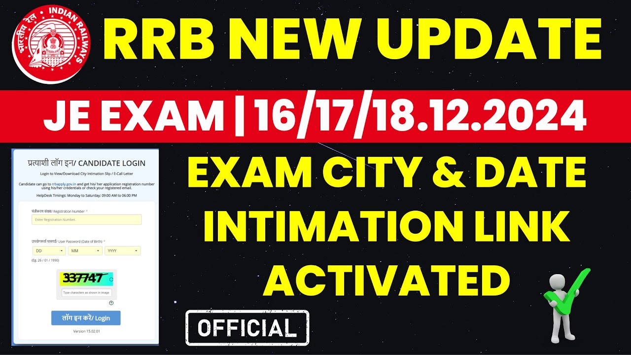 RRB NEW UPDATE | RRB JE EXAM CITY & DATE INTIMATION LINK ACTIVATED ...