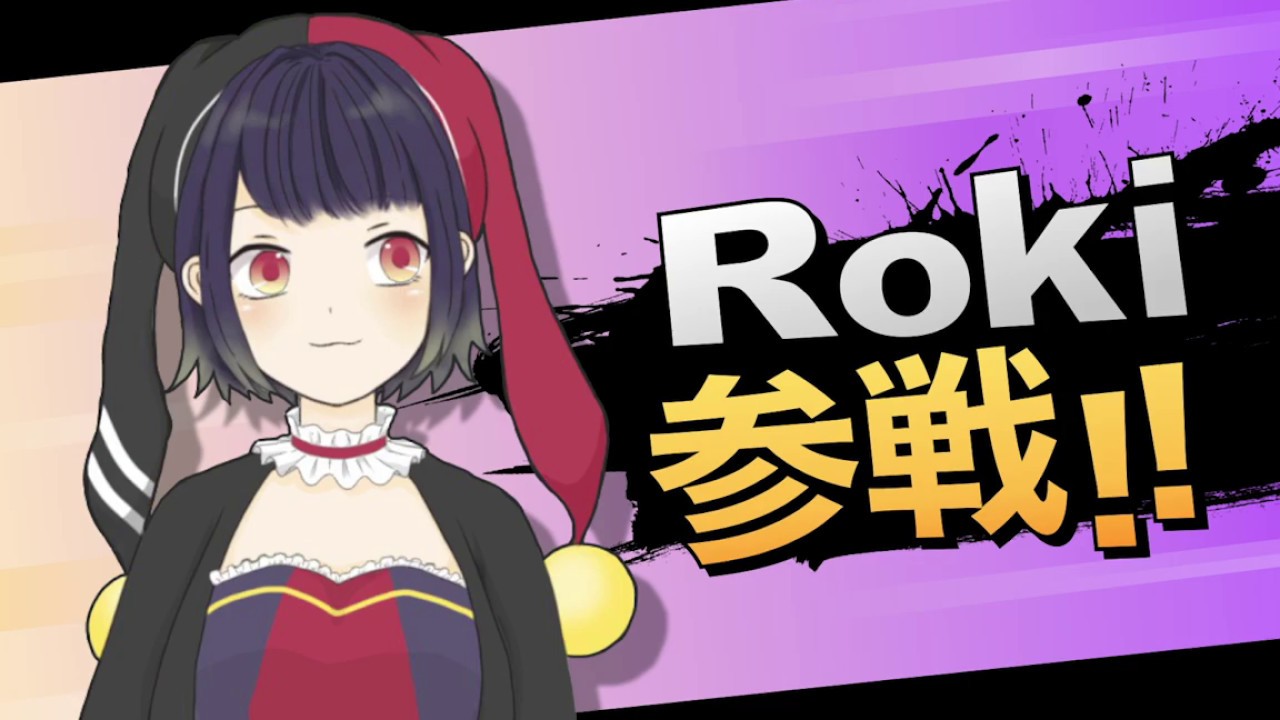 【自己紹介】13世紀生まれだってVTuberになりたいっ【Roki】 - YouTube
