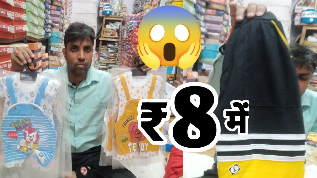 Aayush Kids Wear | Baba suit | Vivaan Aggarwal Vlogs | Jai shree ...