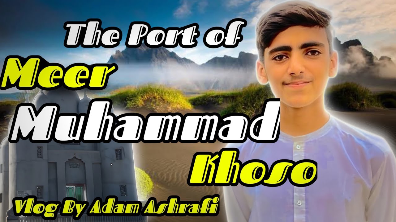 THE PORTE OF MEER MUHAMMAD KHOSO EP 3 - YouTube