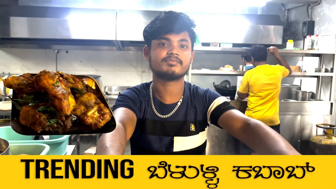 Trending ಬೆಳುಳ್ಳಿ ಕಬಾಬ್ | Belluli Kabab | Chandru Special Garlic ...