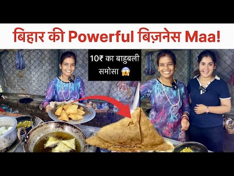 Bihar की Powerful बिज़नेस Maa | 10₹- All Street Food- Hardworking Nashta | Trending India Street ...