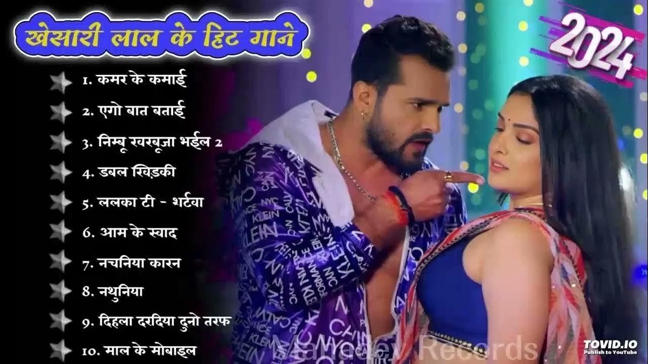 Khesari Lal Yadav Hits Songs || Nonstop Bhojpuri Song || Khesari Lal New Bhojpuri Song 2024 ...
