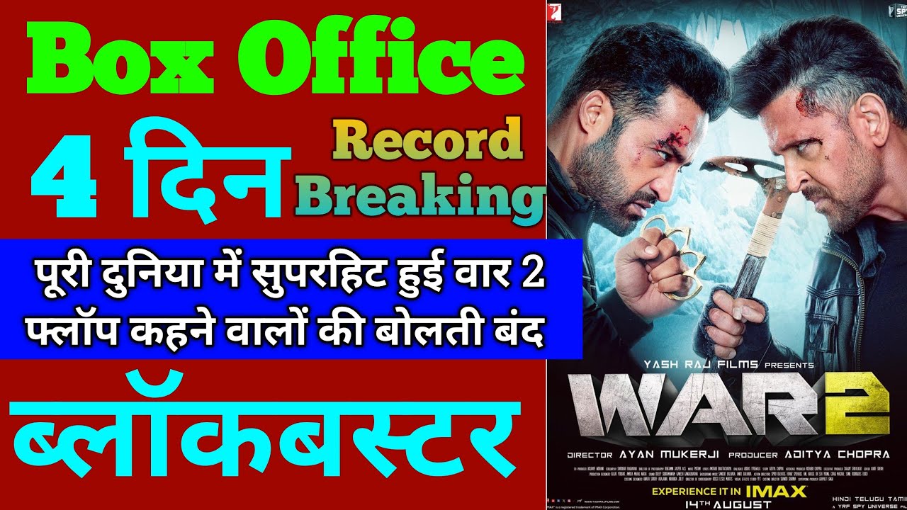 War 2 Box Office Collection | War 2 3rd Day Collection, War 2 4th Day ...