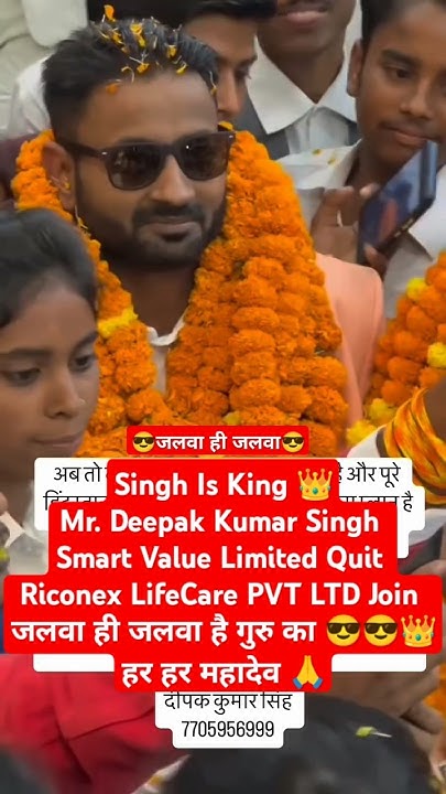 Mr.Deepak Kumar Singh Smart value Quit But Now Join Riconex LifeCare PVT LTD #trendingshorts # ...