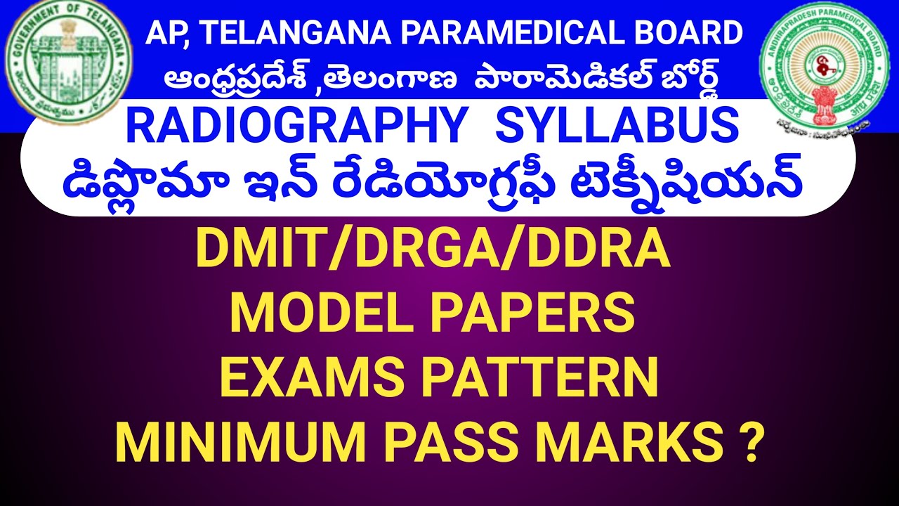 DMIT||DRGA||DDRA SYLLABUS AND MODEL PAPERS||RADIOGRAPHY EXAM PATTERN ...