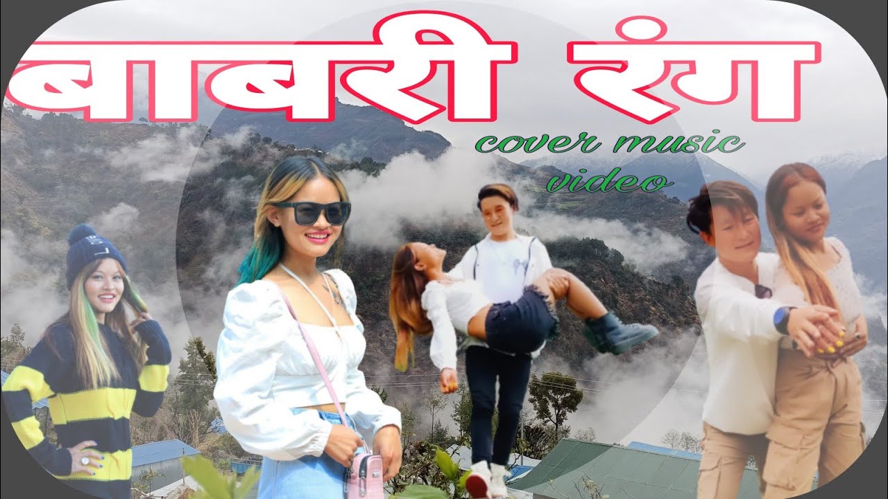 New nepali cover music video- Babari Act- Harkaraj kulung/Trisha kulung ...