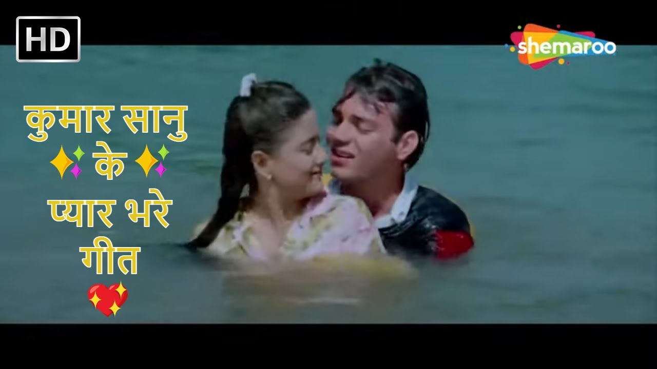 Mere Samne Gudiya Japani Hai | Kumar Sanu Songs | Alka Yagnik | 90s ...