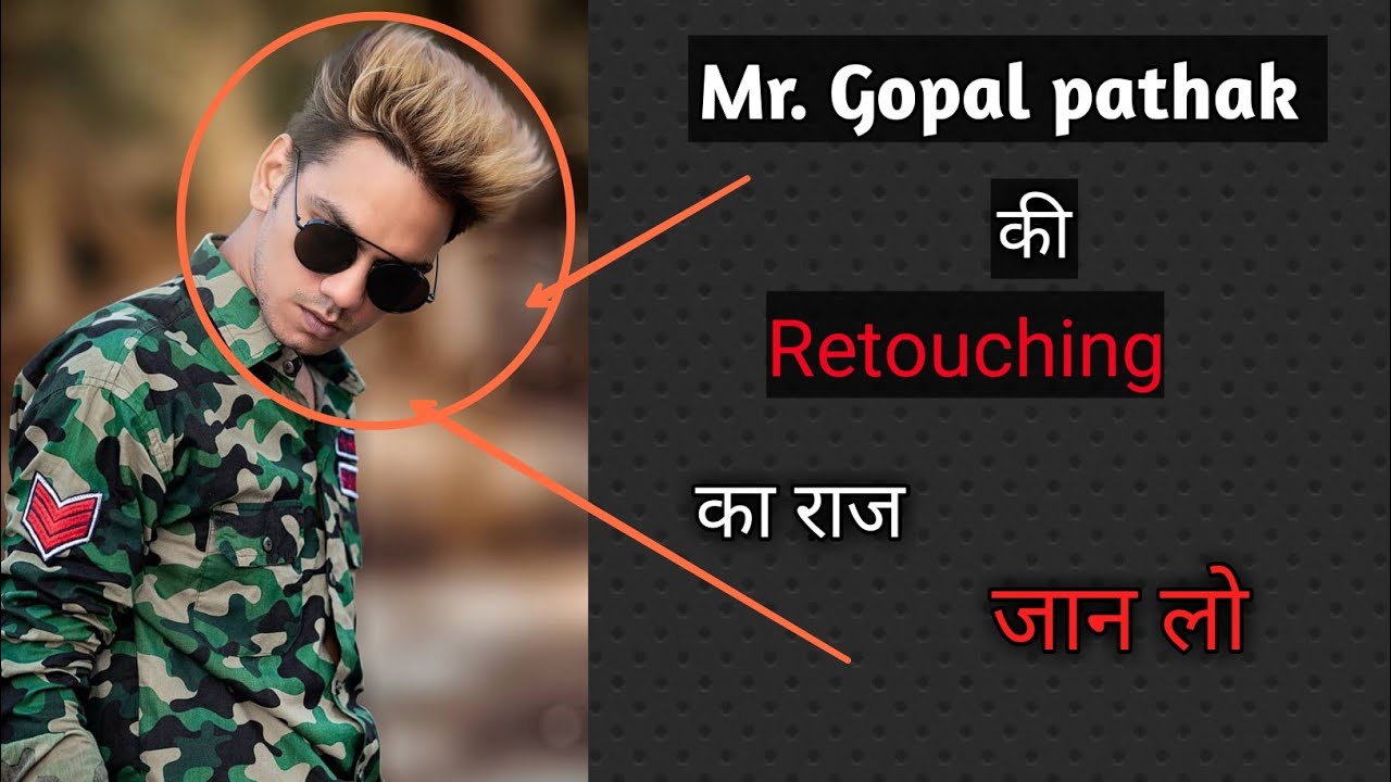 How to retouch photos|| Gopal Pathak Retouching Secret😱 - YouTube