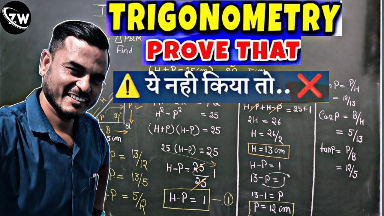 Class 10th Trigonometry 🔥#boardexam #maths - YouTube
