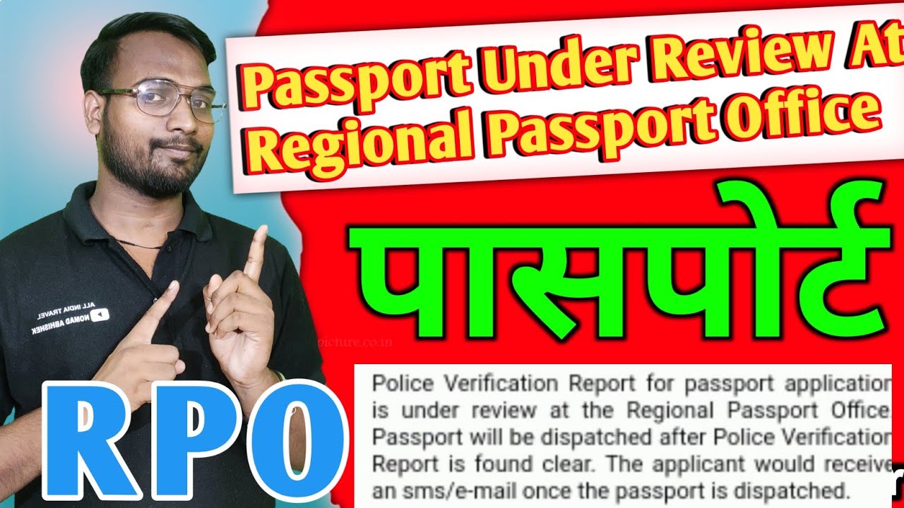 Passport Under Review At Regional Passport Office, मेरा पासपोर्ट RPO ...