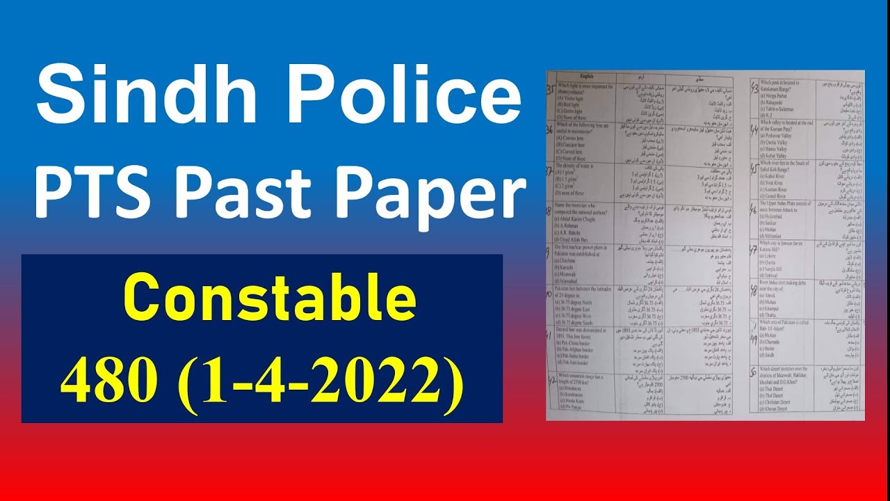 Sindh police constable 480 pts past paper solved | test conducted on 1 ...