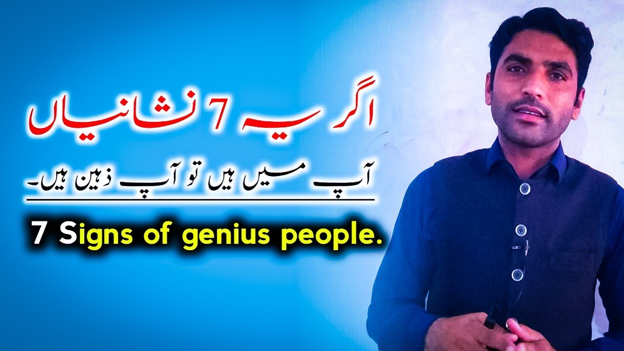 7 Signs Of Genius People | Signs Of Intelligent People | M A B Farhan ...