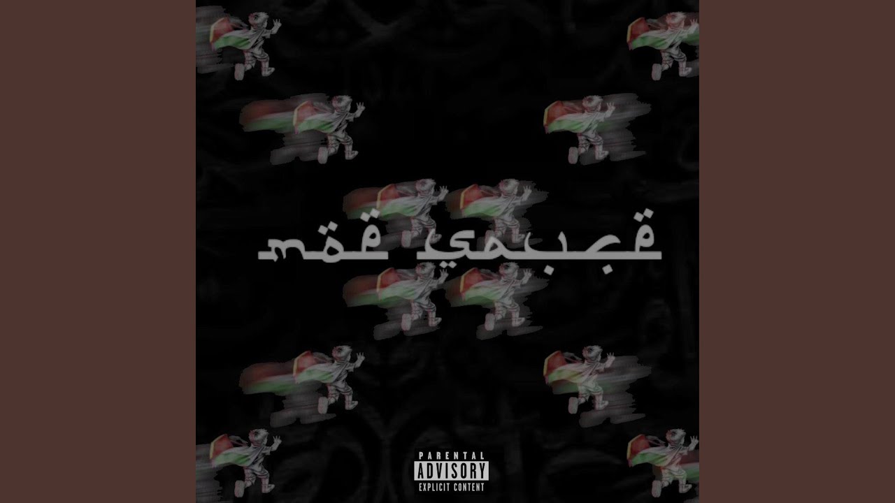 IM BACK (INTERLUDE) - YouTube