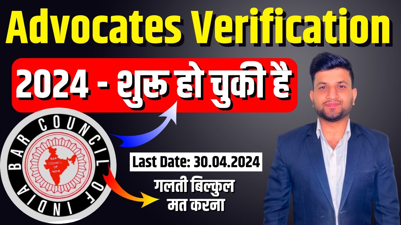 Bar Council *Advocates Verification 2024* - Official Notification Out ...