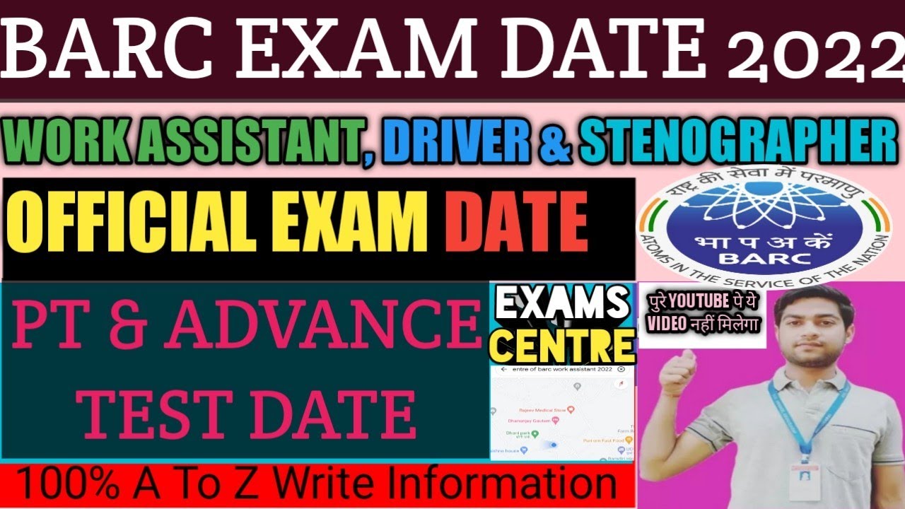 barc official exam date 2022||barc work assistant exame date 2022||barc ...