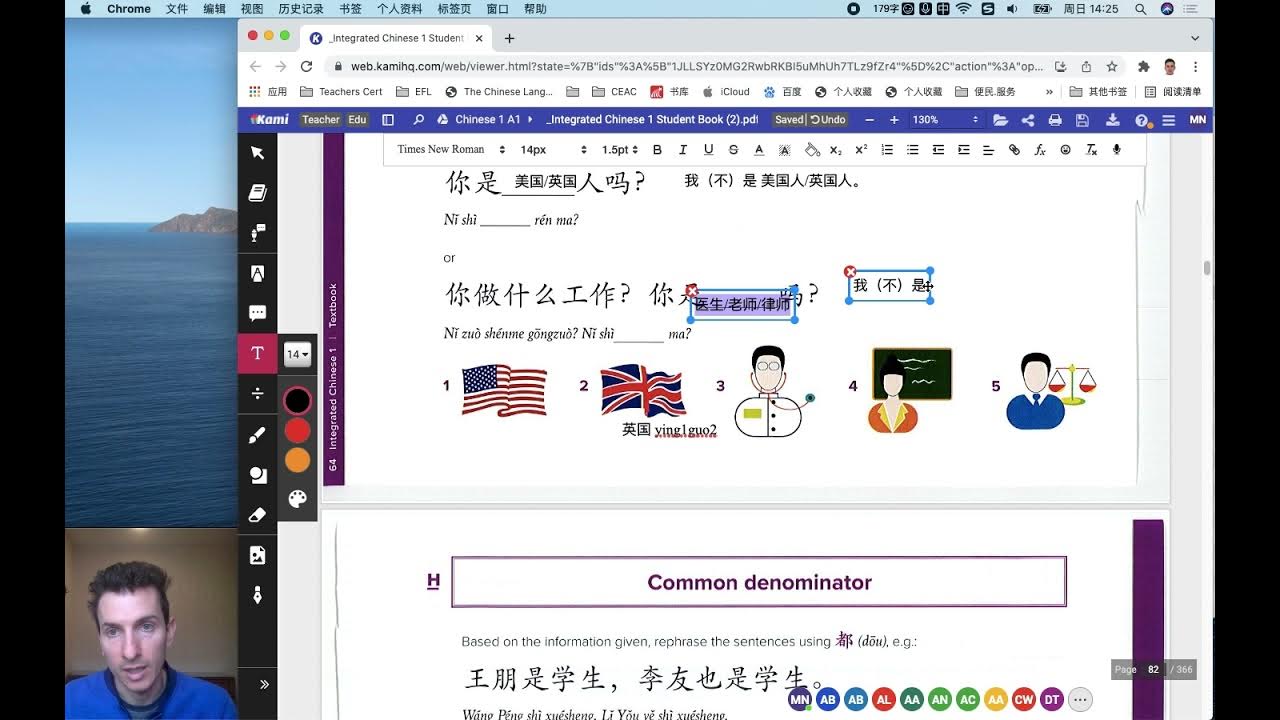 Lesson 2 Dialogue 2 Language Practice - Integrated Chinese 4th Ed ...