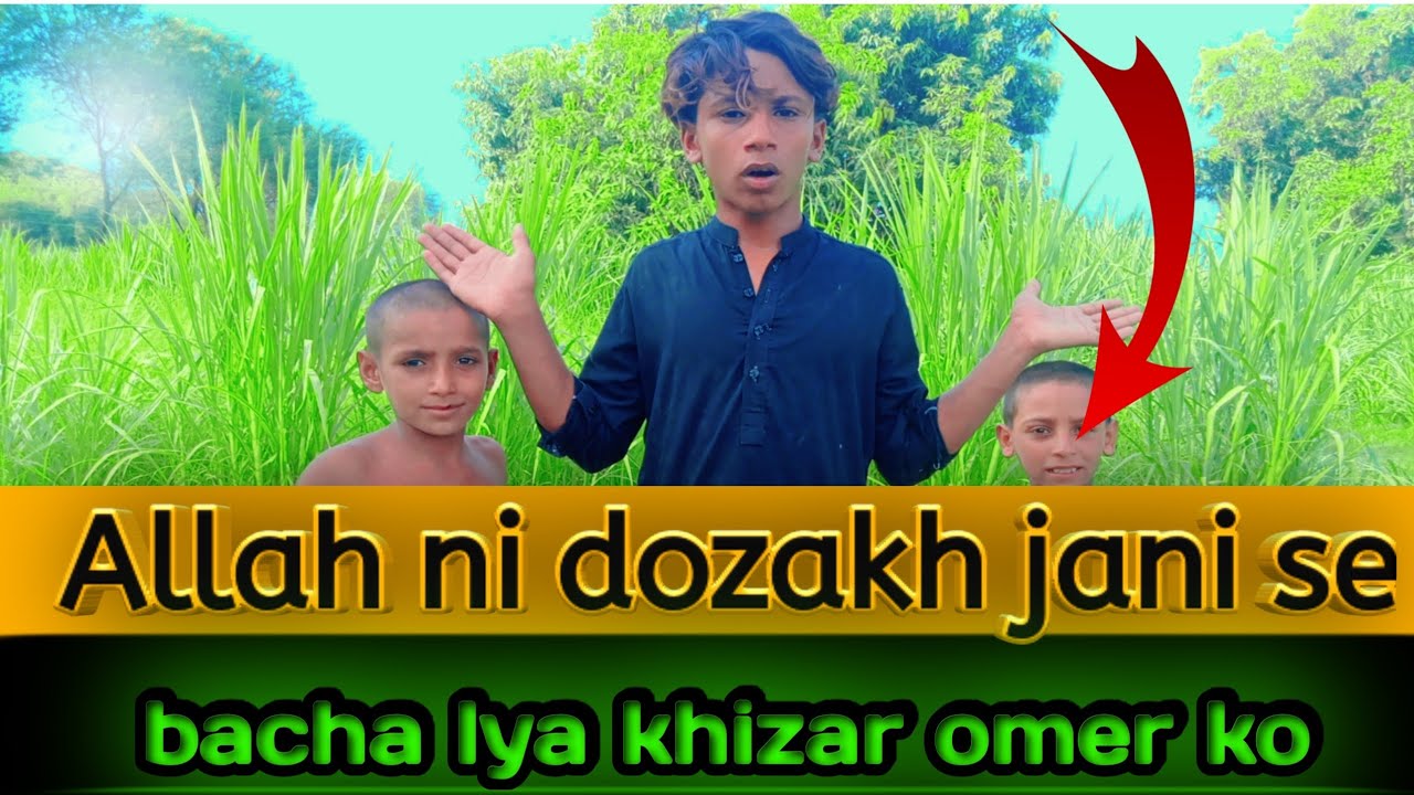 Allah ni dozakh Jane se bcha lya🙏@VeLLaMunDa5 #duckybhai # ...