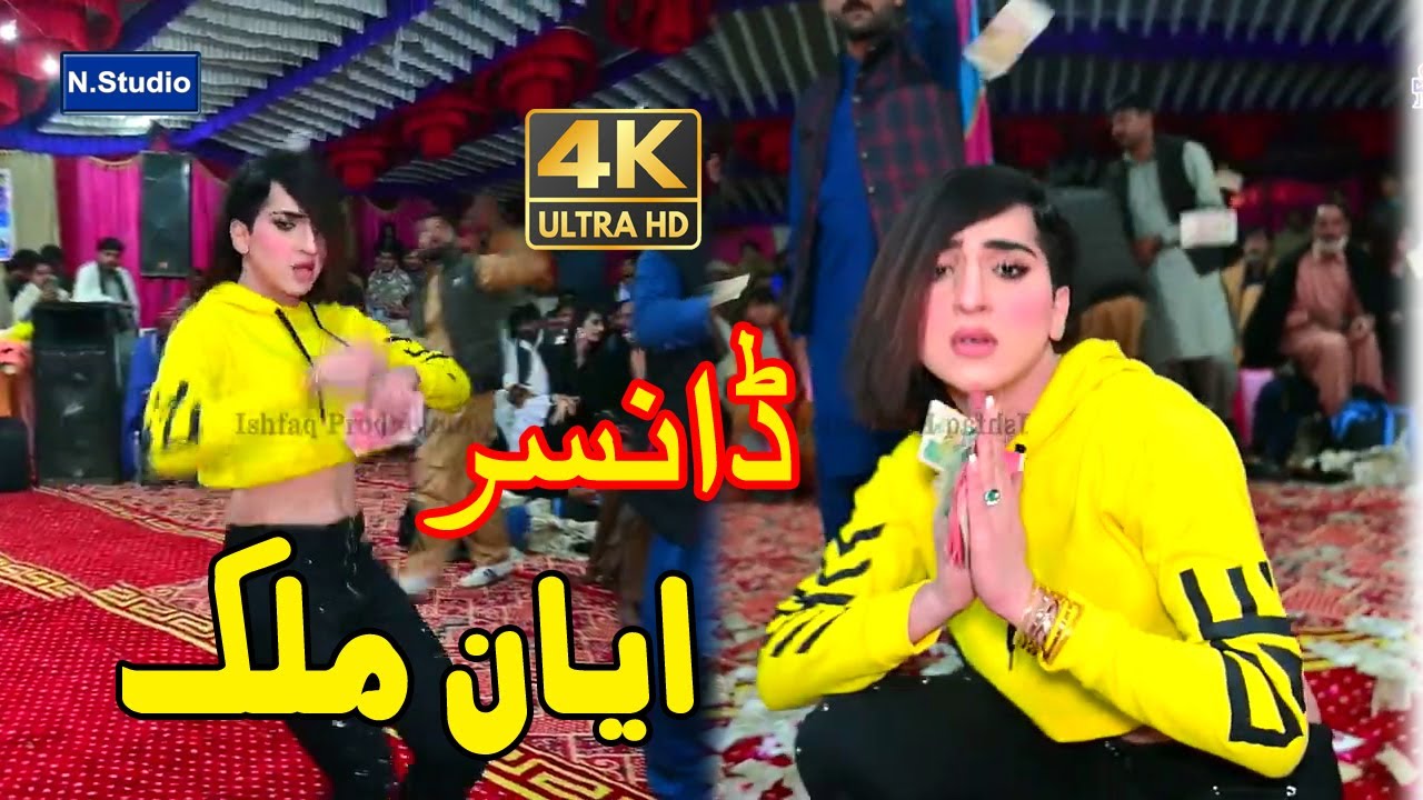 Jhang Churwaya || Ayan Malik New Dance 2022 || Naeem Studio - YouTube