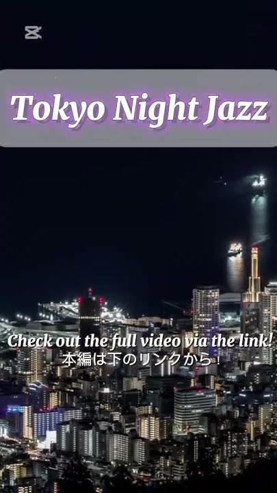 Tokyo lights & Japanese jazz vibes – unwind in the neon calm. #作業用bgm #shorts #jazz - YouTube