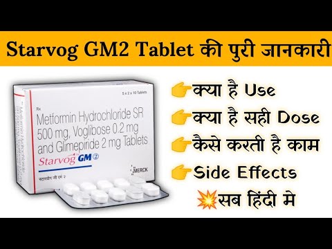 Starvog GM 2 Tablet Uses | Price | Composition | Dose | Side Effects ...