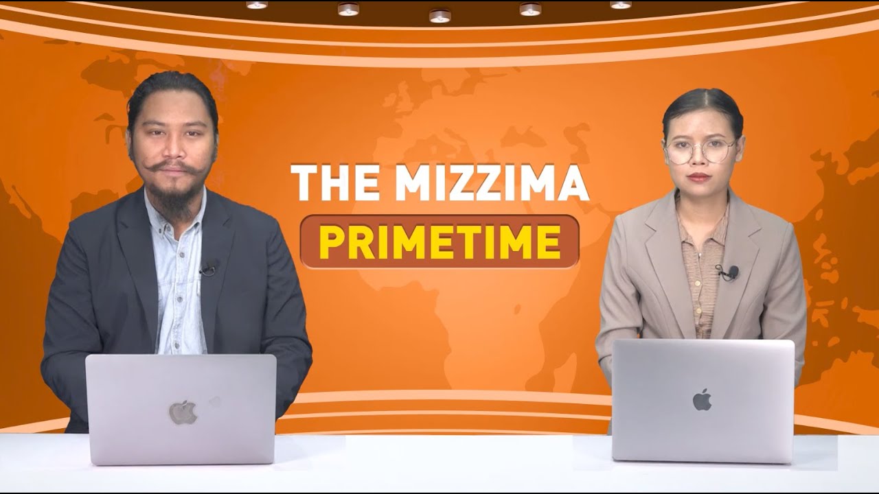 ဇန်နဝါရီလ ၂၆ ရက် ၊ ည ၇ နာရီ The Mizzima Primetime မဇ္စျိမပင်မသတင