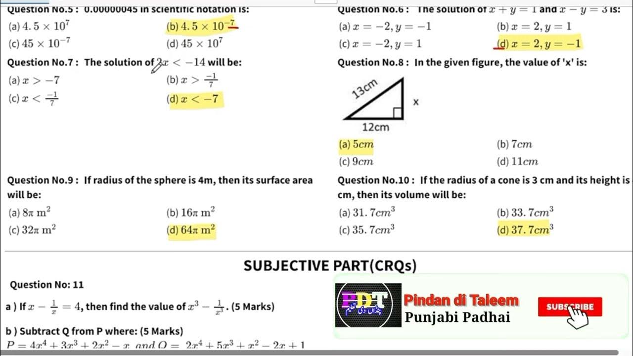 Class 8 Math 2nd Term Paper School Based Assesment 2024 | SBA Second Term Papers | All Version ...