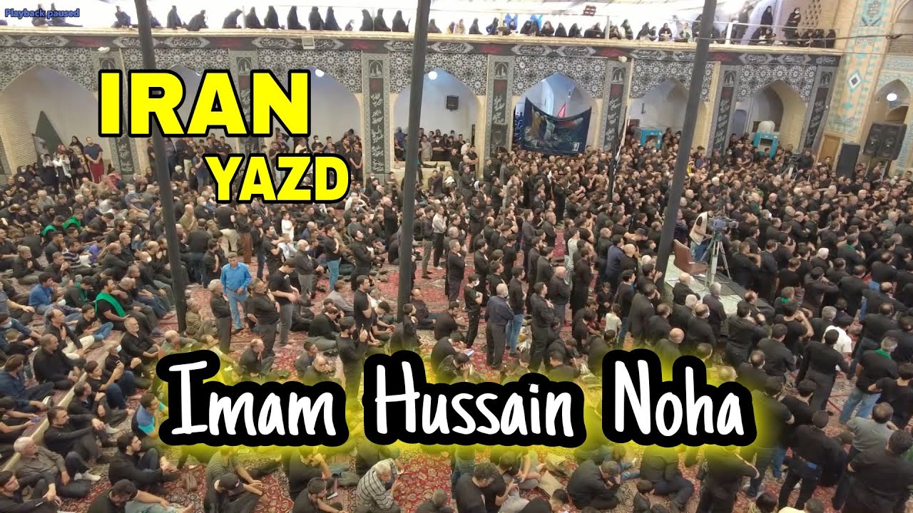 Imam Hussain Arbaeen Noha in Yazd City Iran Vlog |یزد حسینه ایران - YouTube