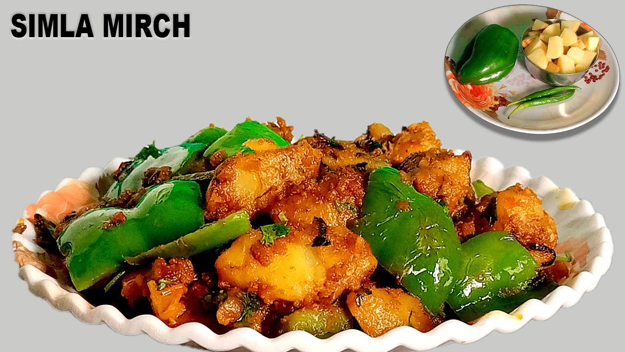 simla mirch ki bhaji | capsicum recipe | aloo shimla mirch ki sabji ...