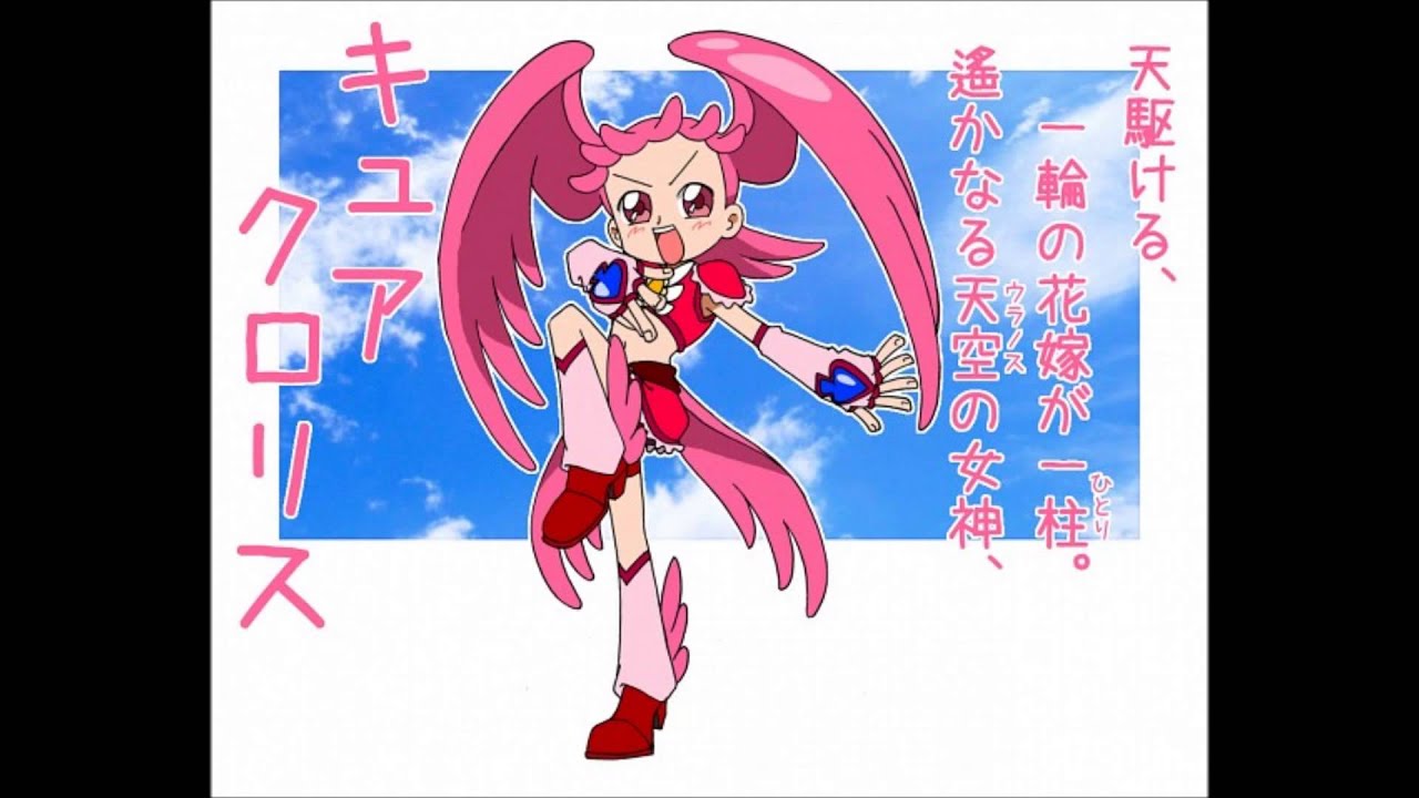 Precure Square Trailer - YouTube