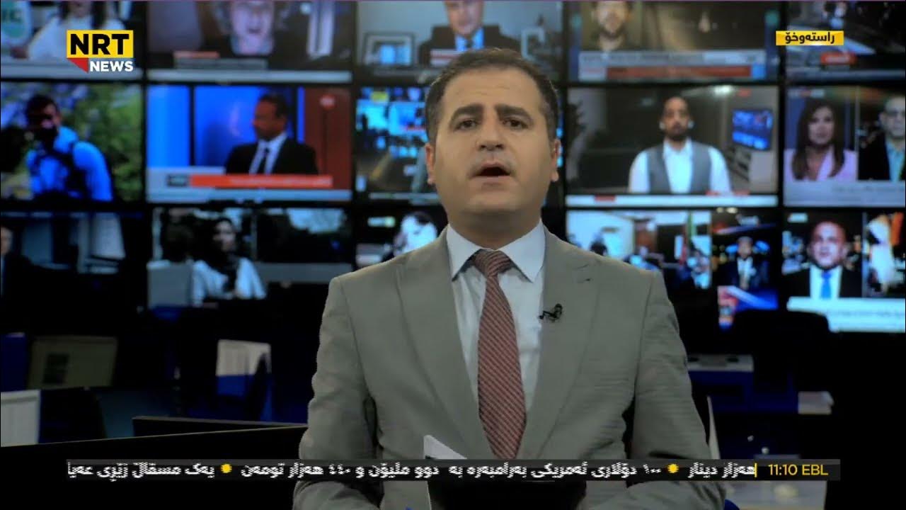 NRT HD Live Stream - YouTube