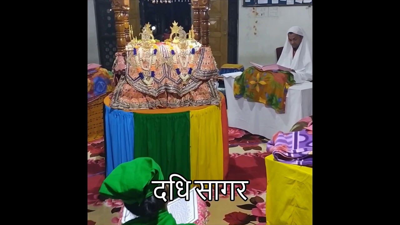 Shri Krishna Pranami Shadhnalaya Dharampur Garumaria Raigarh me Akhand ...
